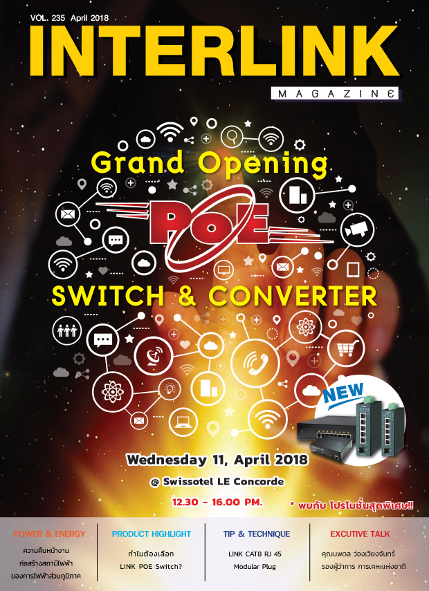 Interlink Communication Public Company Limited