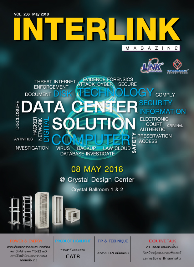 Interlink Communication Public Company Limited