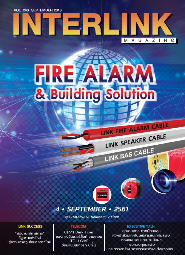 Interlink Communication Public Company Limited