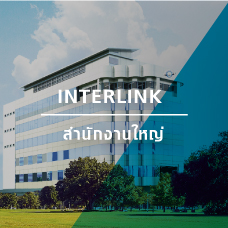 Interlink Communication Public Company Limited