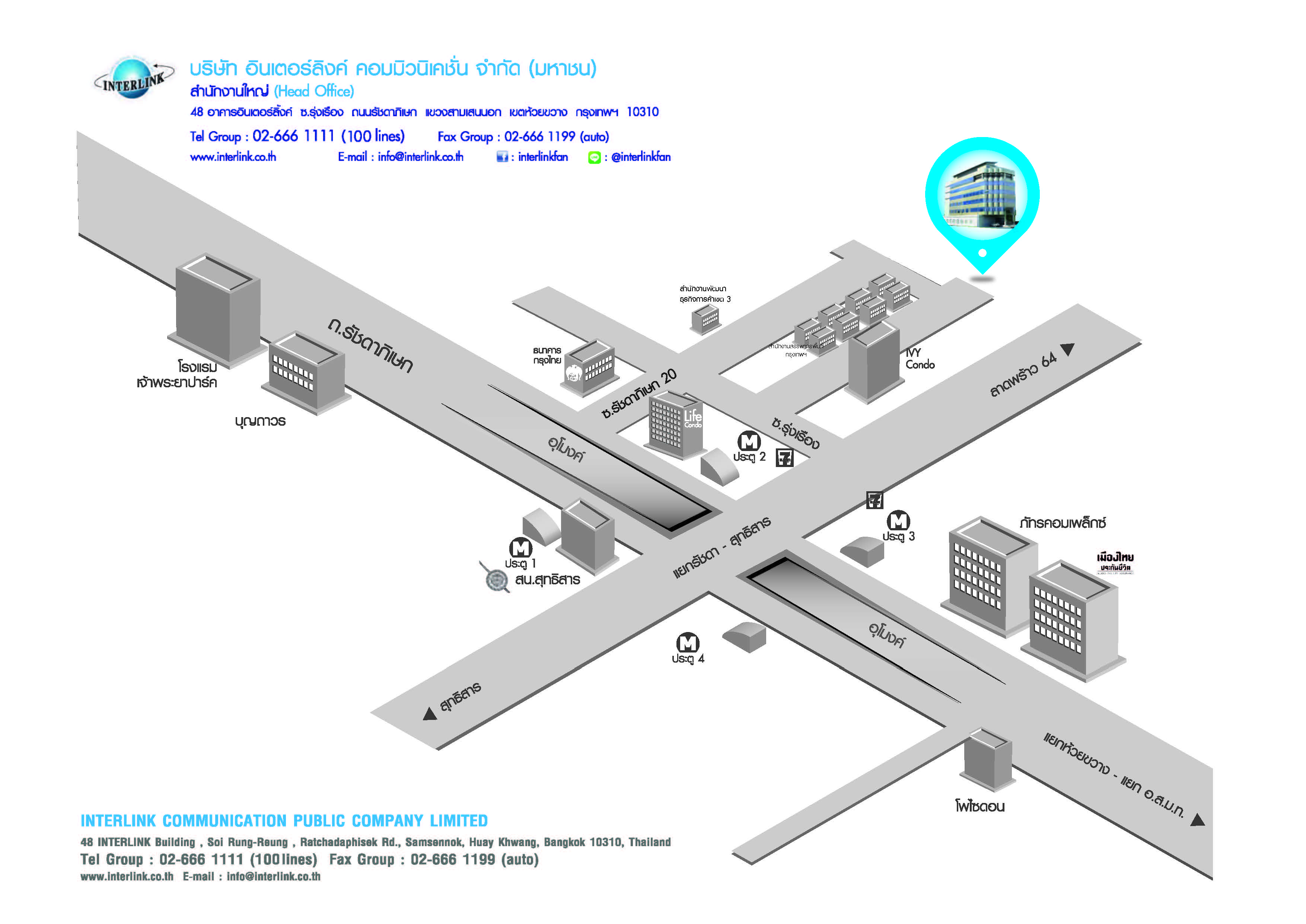 Interlink Communication Public Company Limited